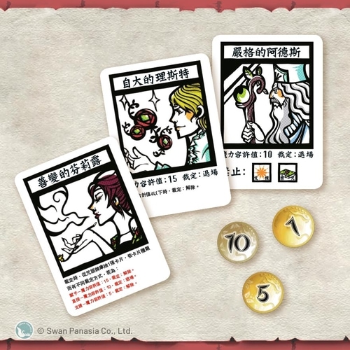 新天鵝堡桌遊｜ CHEATY MAGES｜ 詐賭巫師