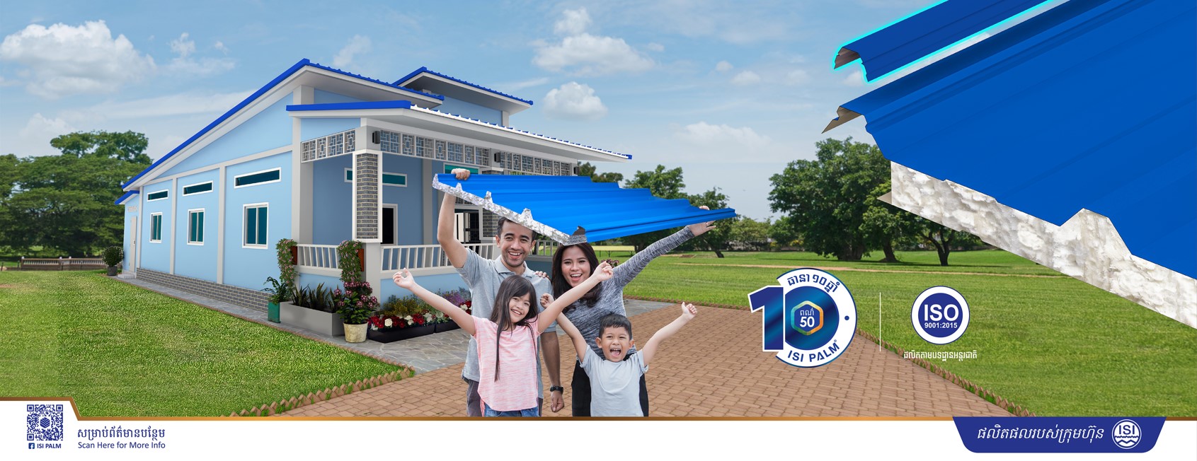 Introducing ISI PALM CAP 980 PU ECO for a More Sustainable Living