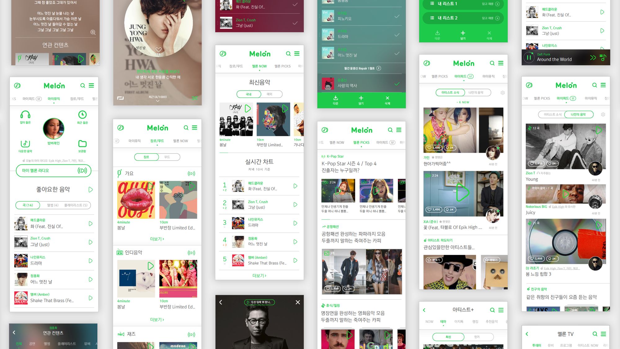 Daylight + Melon: UX Design & Product Design