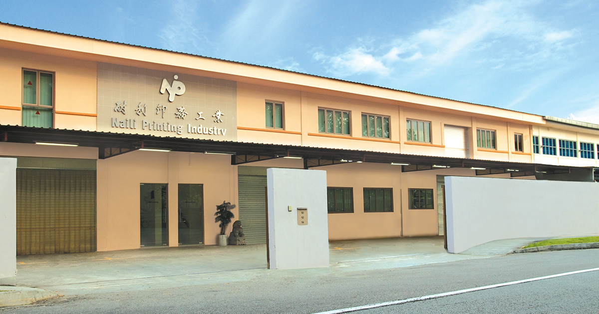 Naili Print Media Pte. Ltd.