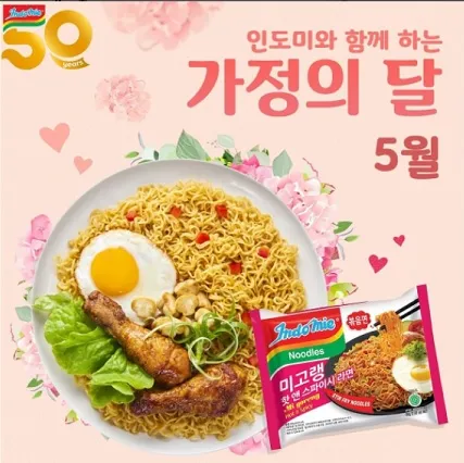 Ini Alasan Mengapa Indomie Bisa Dikenal di Berbagai Negara di Dunia ...