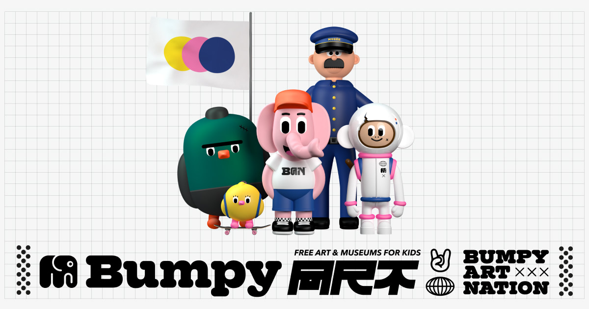 Bumpy — Le guide des sorties culturelles en famille
