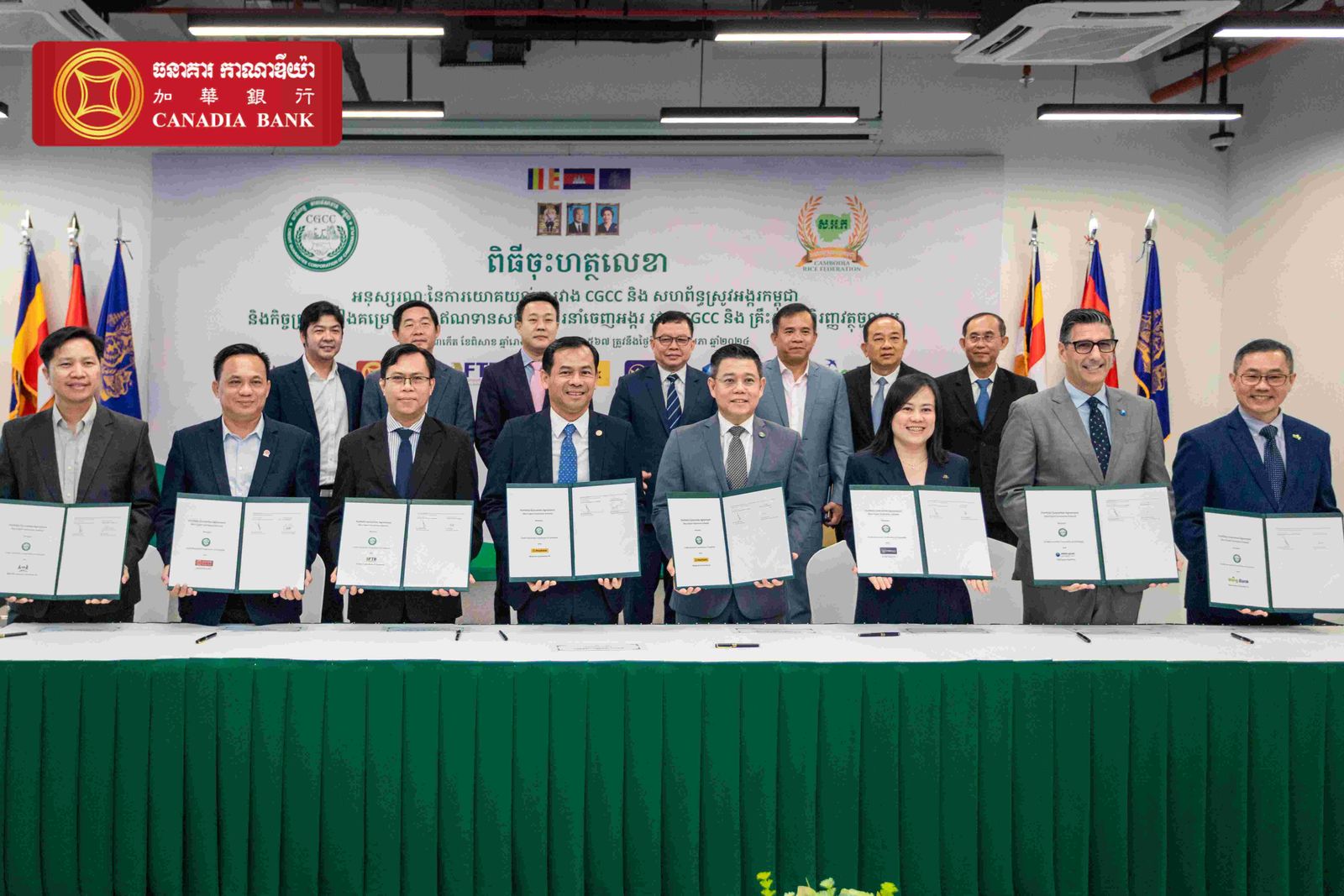 Canadia Bank Cambodia