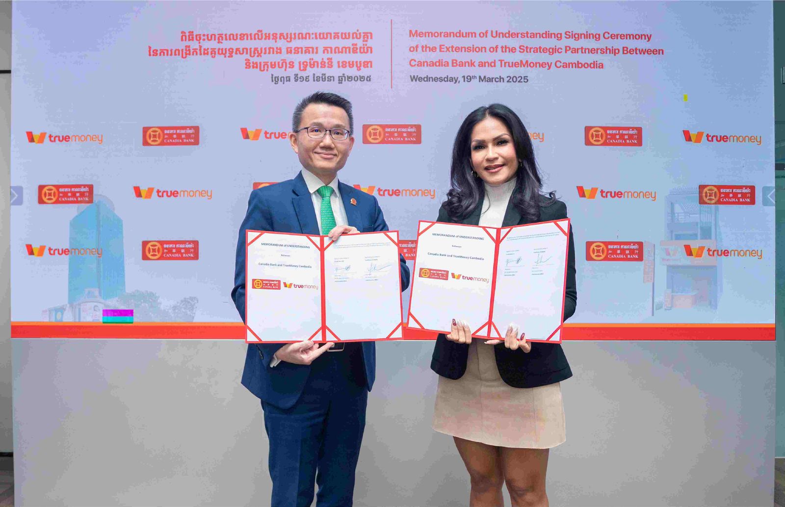 Canadia Bank Cambodia