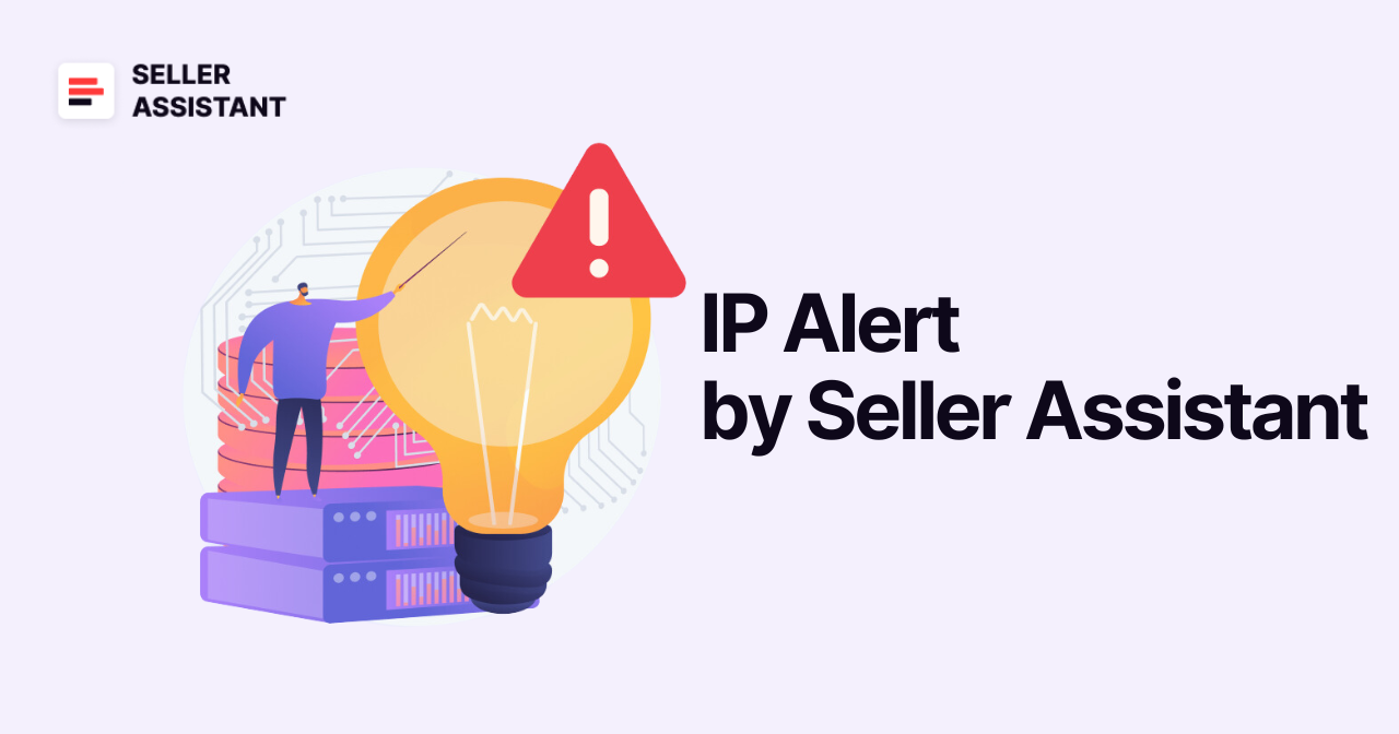 IP Alert by Seller Assistant - Seller Assistant Blog
