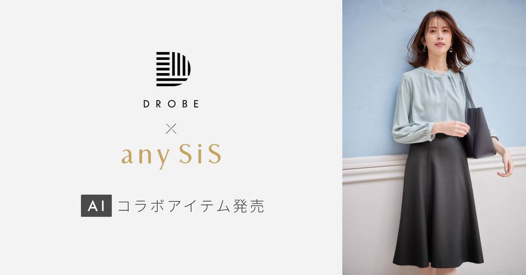 モード系ファッションをデイリー使い！おすすめブランドと季節別お手本コーデ12選 | DROBE MAGAZINE - ファッションで素敵に ...