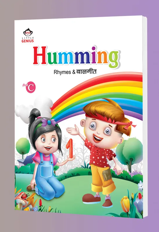 Educart English Humming (Rhymes And Balgeet) for UKG (5-7 Years Kids)