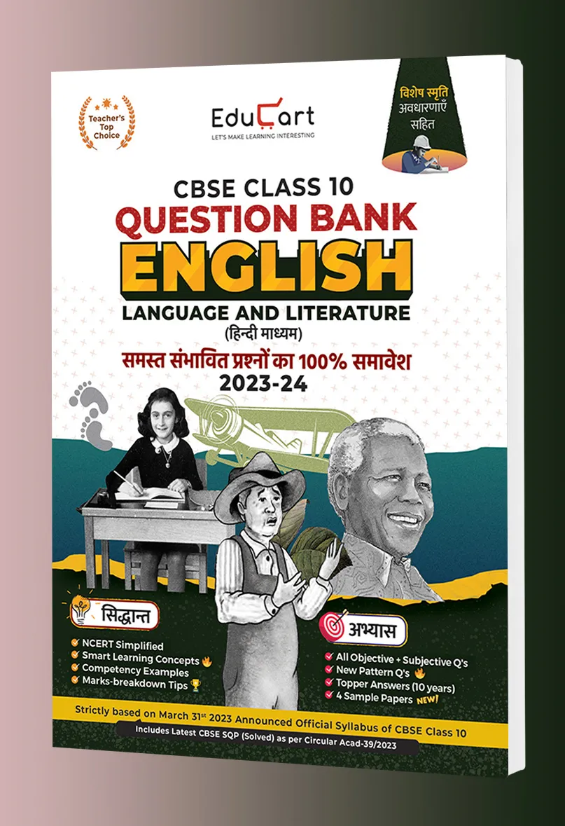 Educart Latest CBSE | ICSE | UP Board | Class 10 Books 2024-25: QB ...