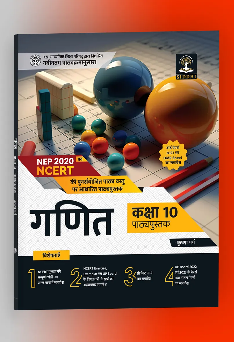 Educart Latest CBSE | ICSE | UP Board | Class 10 Books 2024-25: QB ...