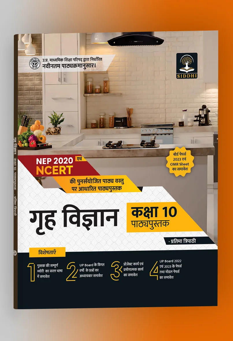 Educart Latest CBSE | ICSE | UP Board | Class 10 Books 2024-25: QB ...