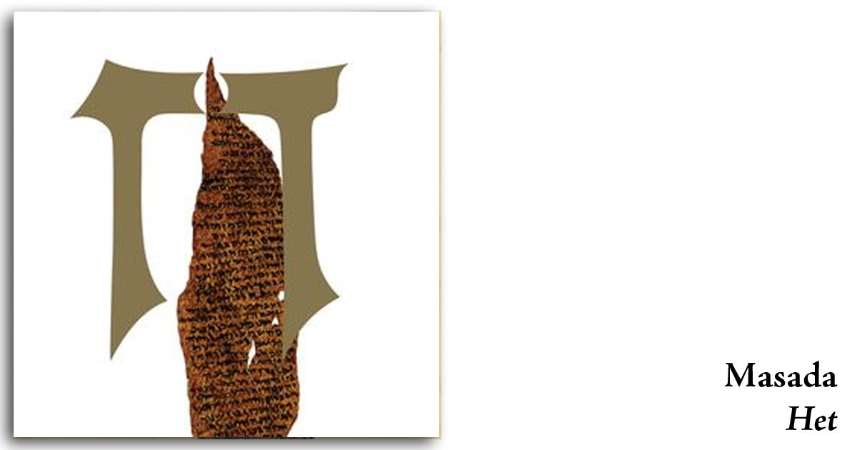Het: Masada World
