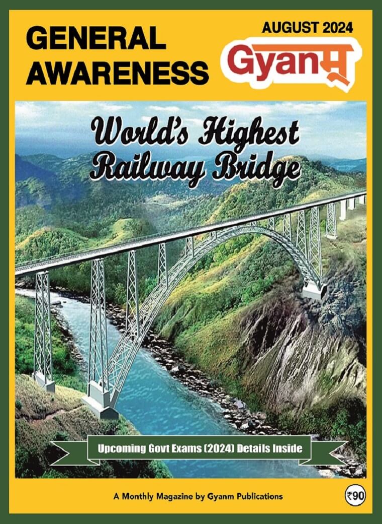 Gyanm - Coaching for Govt Jobs , Bank PO, SSC, State Exams, Defence Exams