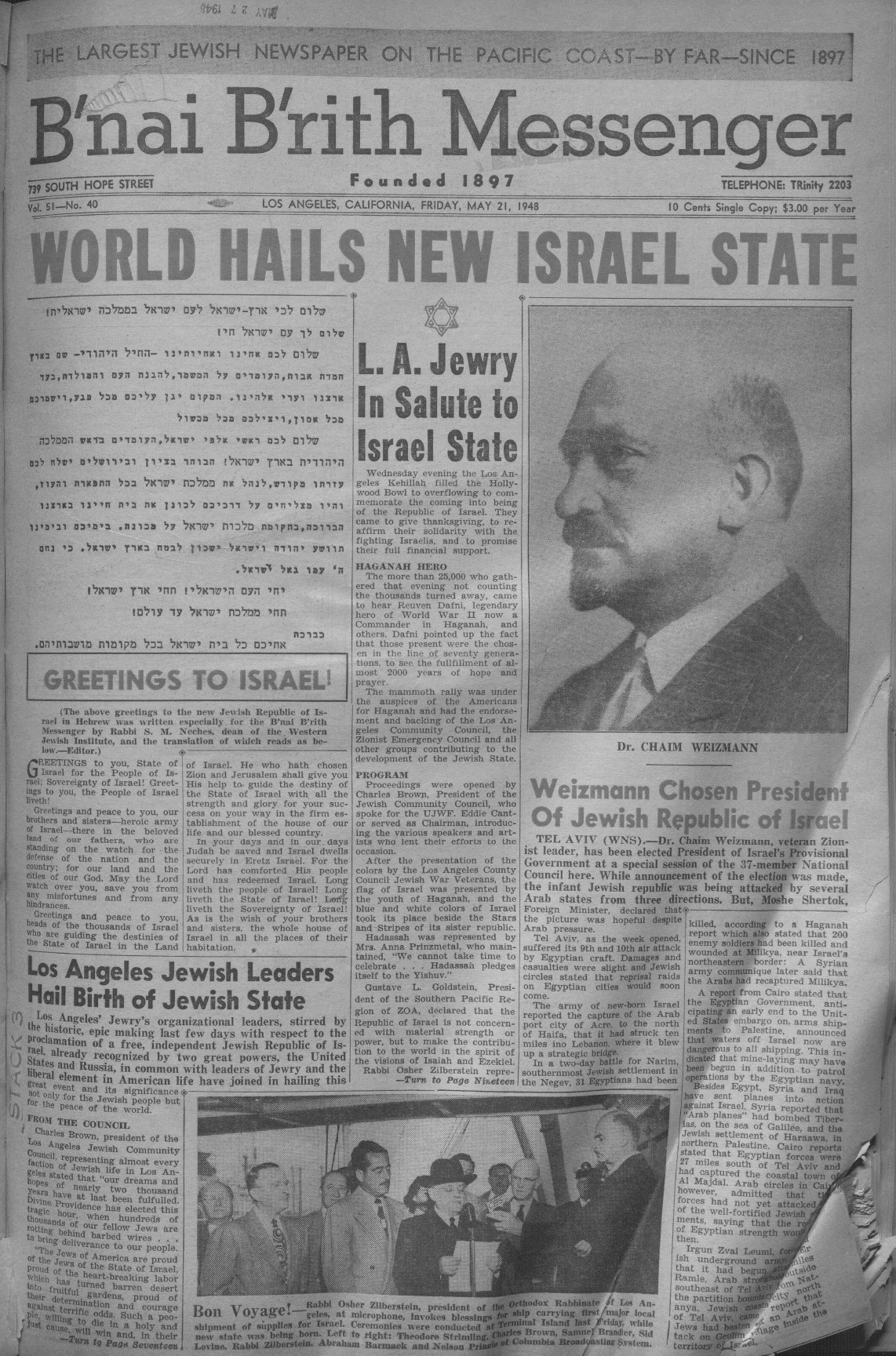 Breaking News – The State of Israel is Born! | The National Library of ...