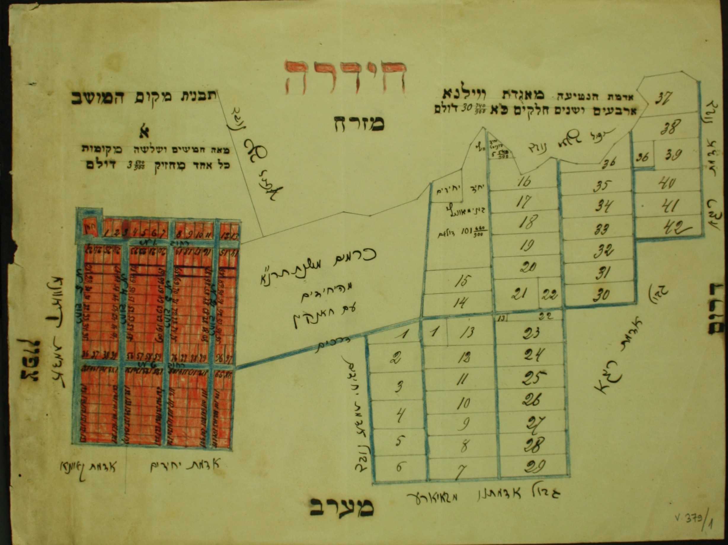 Map of Hadera, Vilna, Late Nineteenth Century | The National Library of ...
