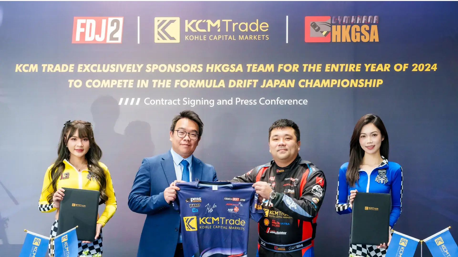 KCM Trade การแข่งขันทีมดริฟท์ในวิดีโอ FDJ2 Championship - KCM Trade