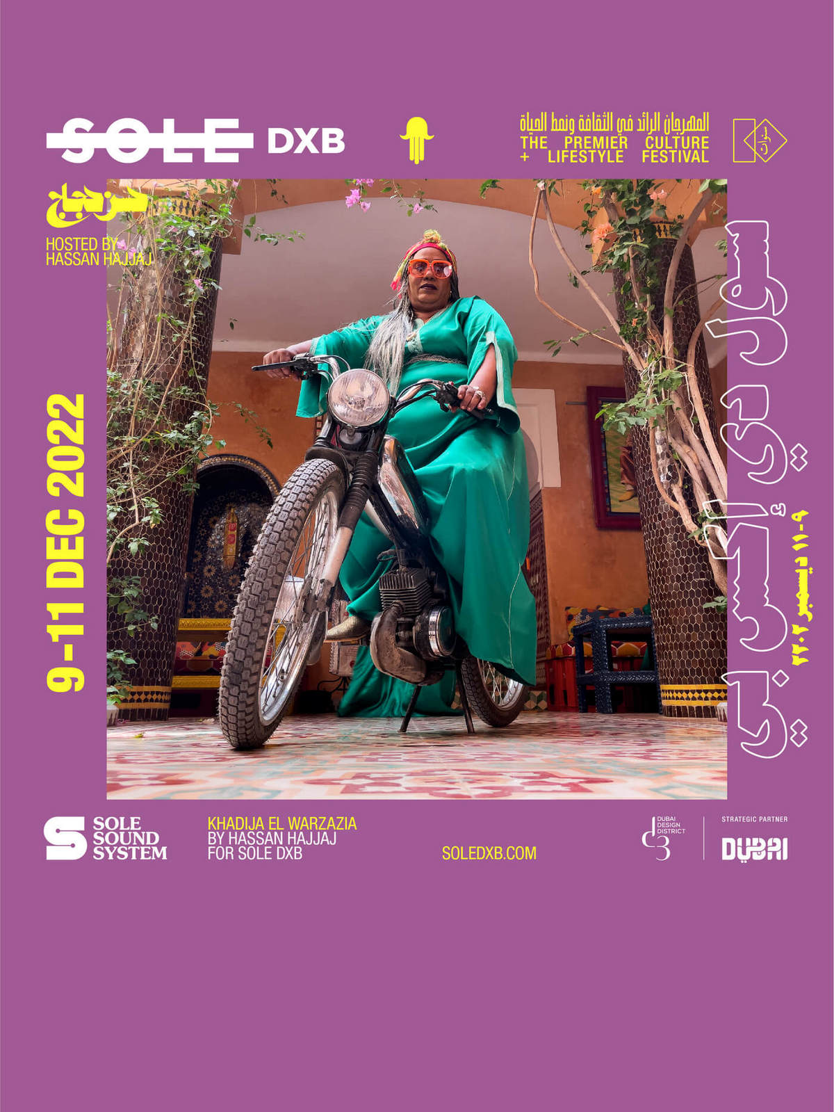 Sole DXB - The premier culture & lifestyle festival - Lineup 2022