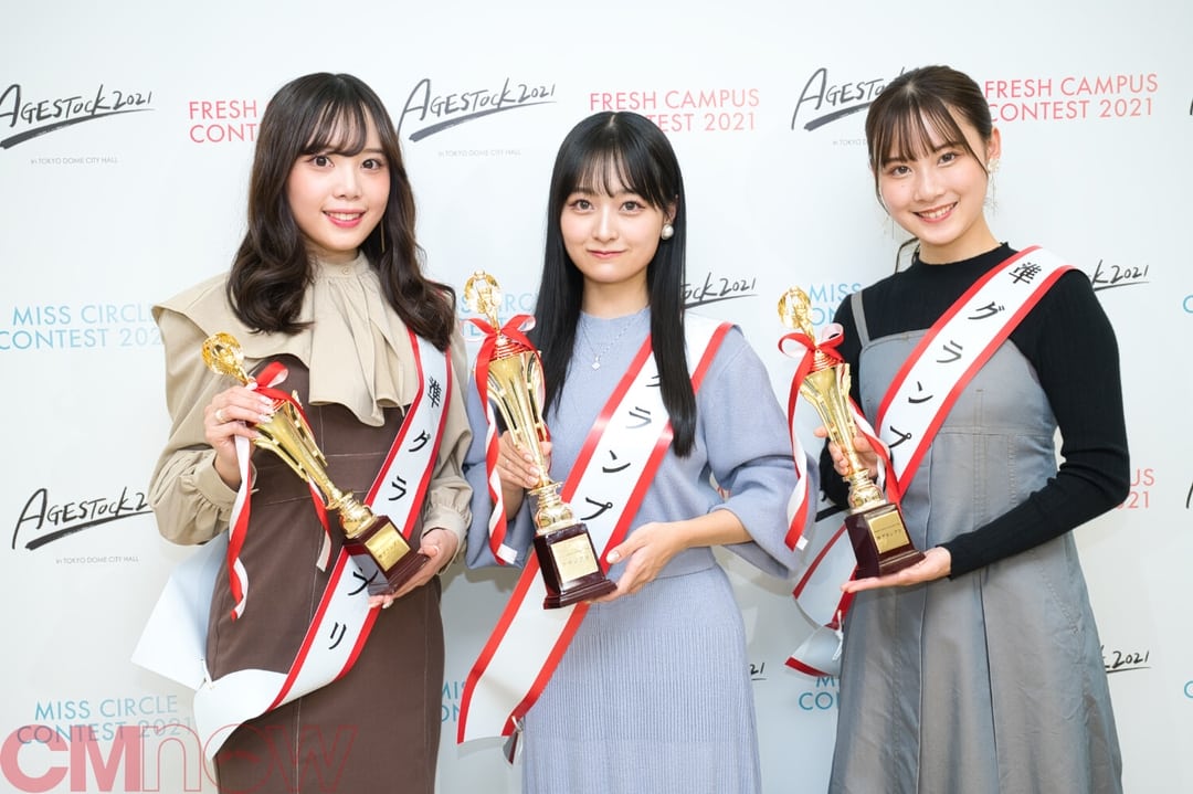 FRESH CAMPUS CONTEST 2021 | フレッシュキャンパスコンテスト