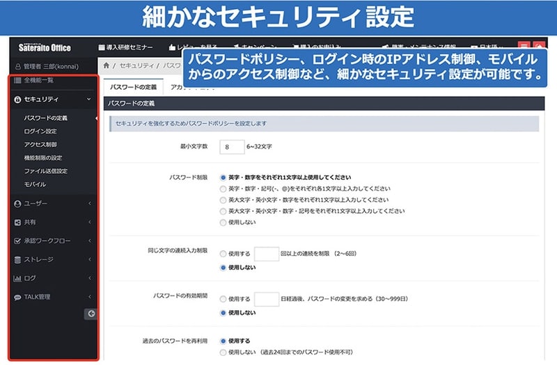 direct cloud box-株式会社LIONICE