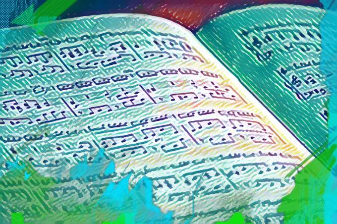 What Is a Chorus In A Song?