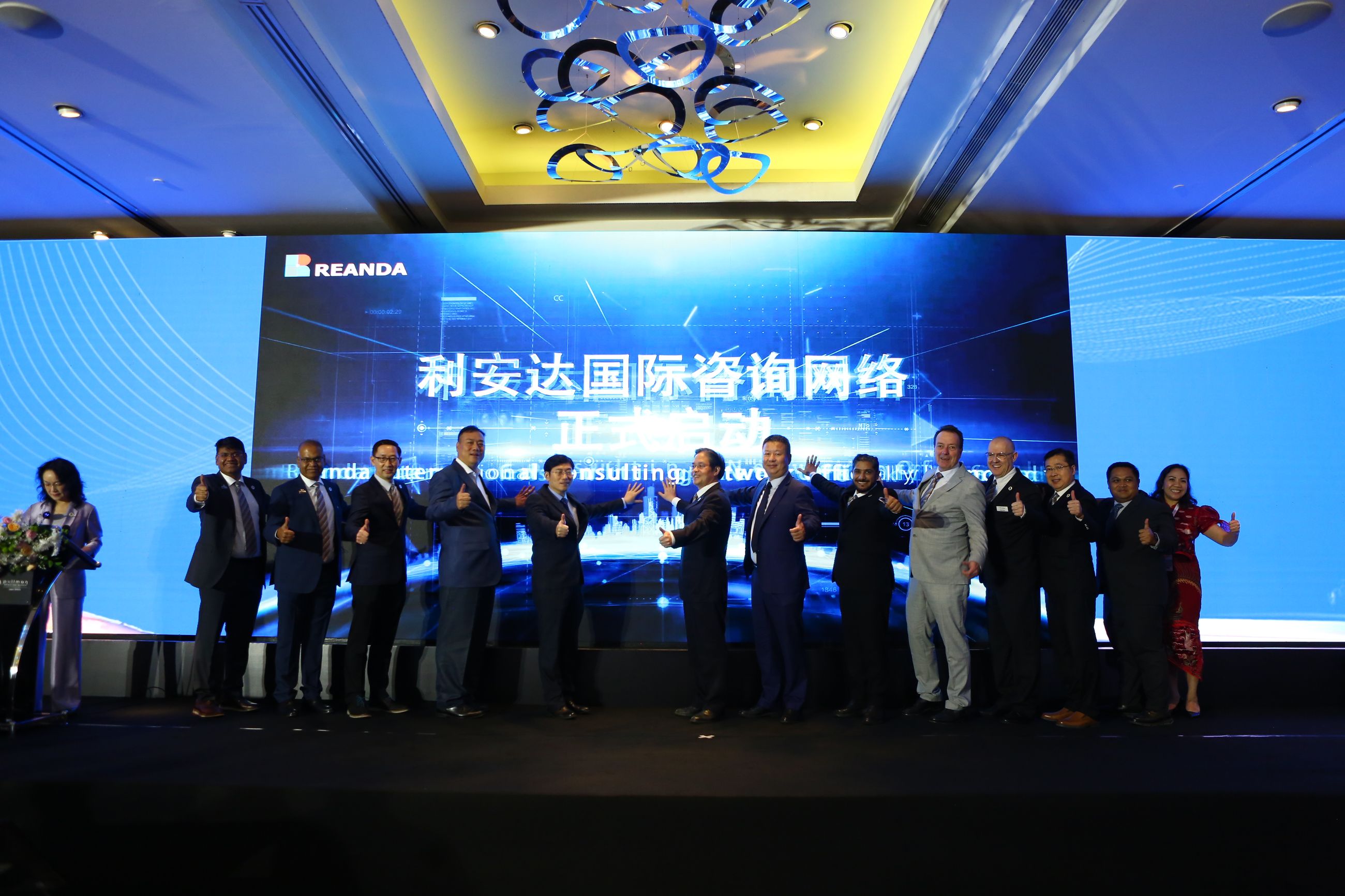 Reanda International | Audit, Tax & Advisory services