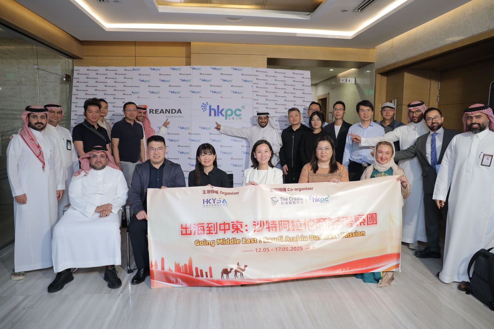 Reanda International | Audit, Tax & Advisory services