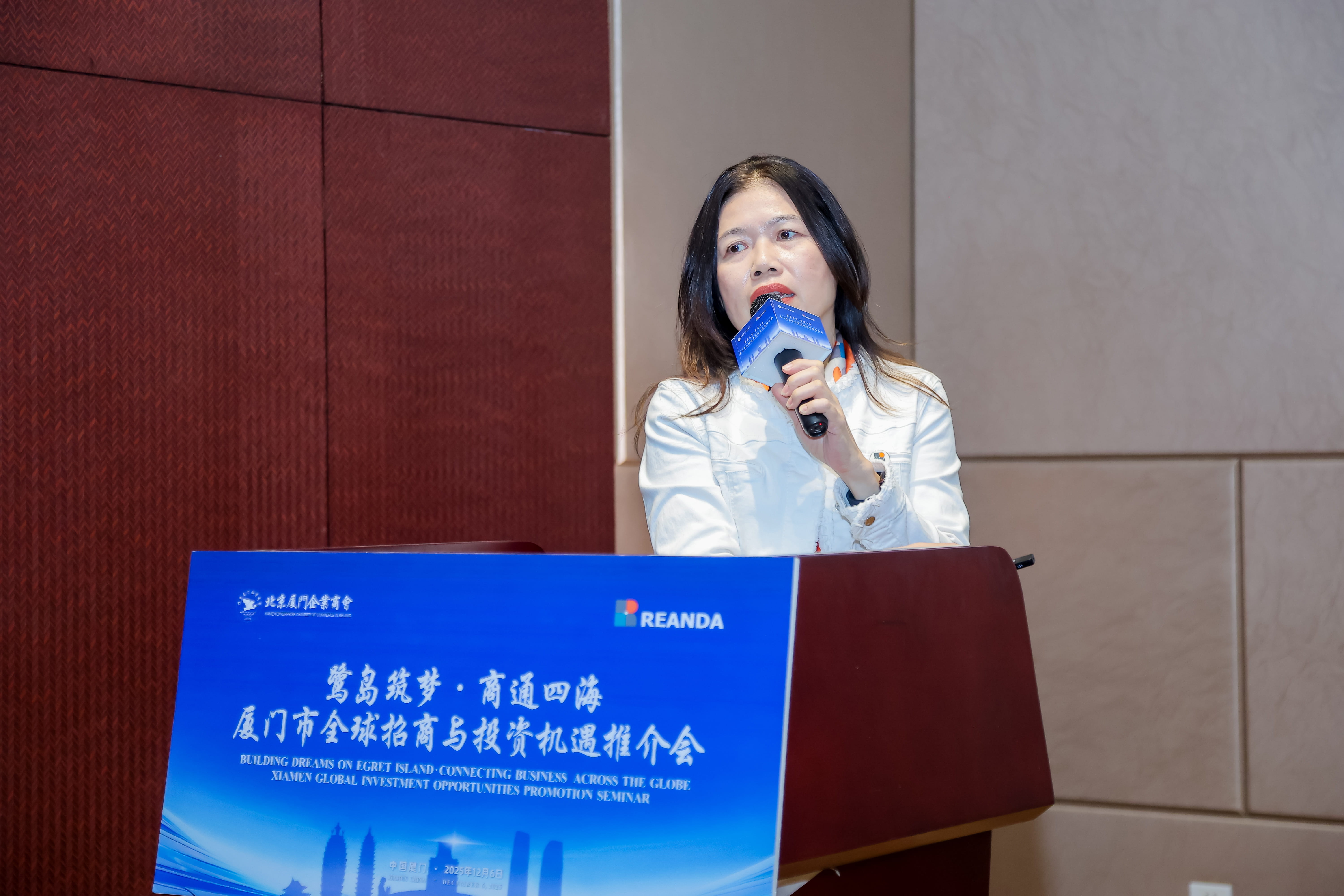 Reanda International News | Reanda International Co-Hosted Xiamen ...