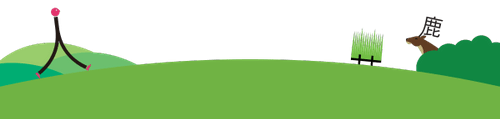 Chineasy | Award-Winning Chinese Learning Methodology