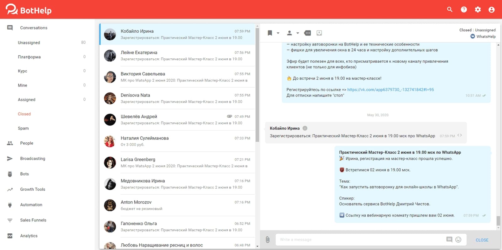 Instagram Chatbot and DM Automation Tool | BotHelp