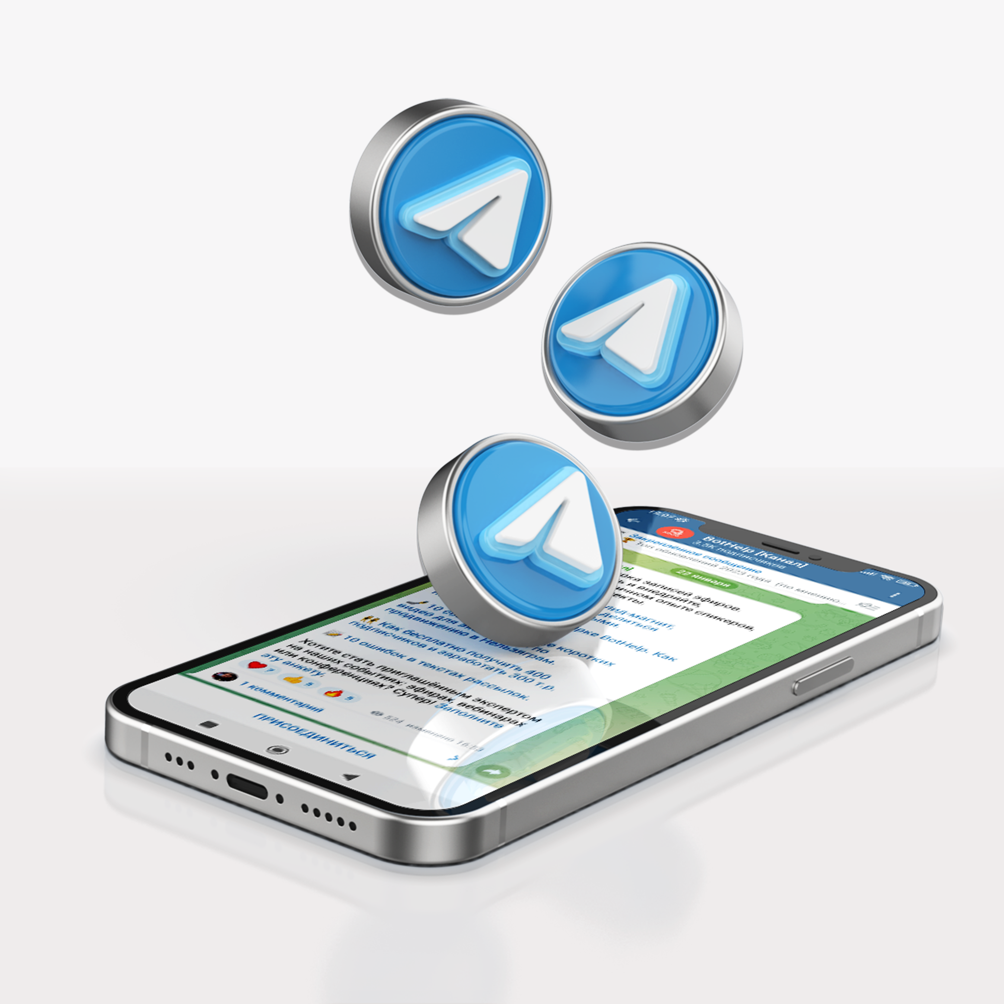 Телеграм бот. Как создать самому | BotHelp