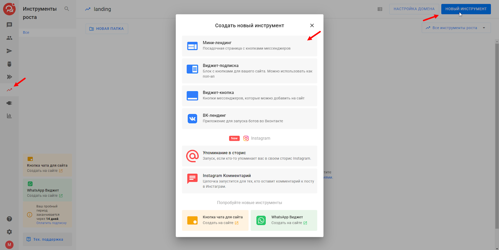 Телеграм бот. Как создать самому | BotHelp