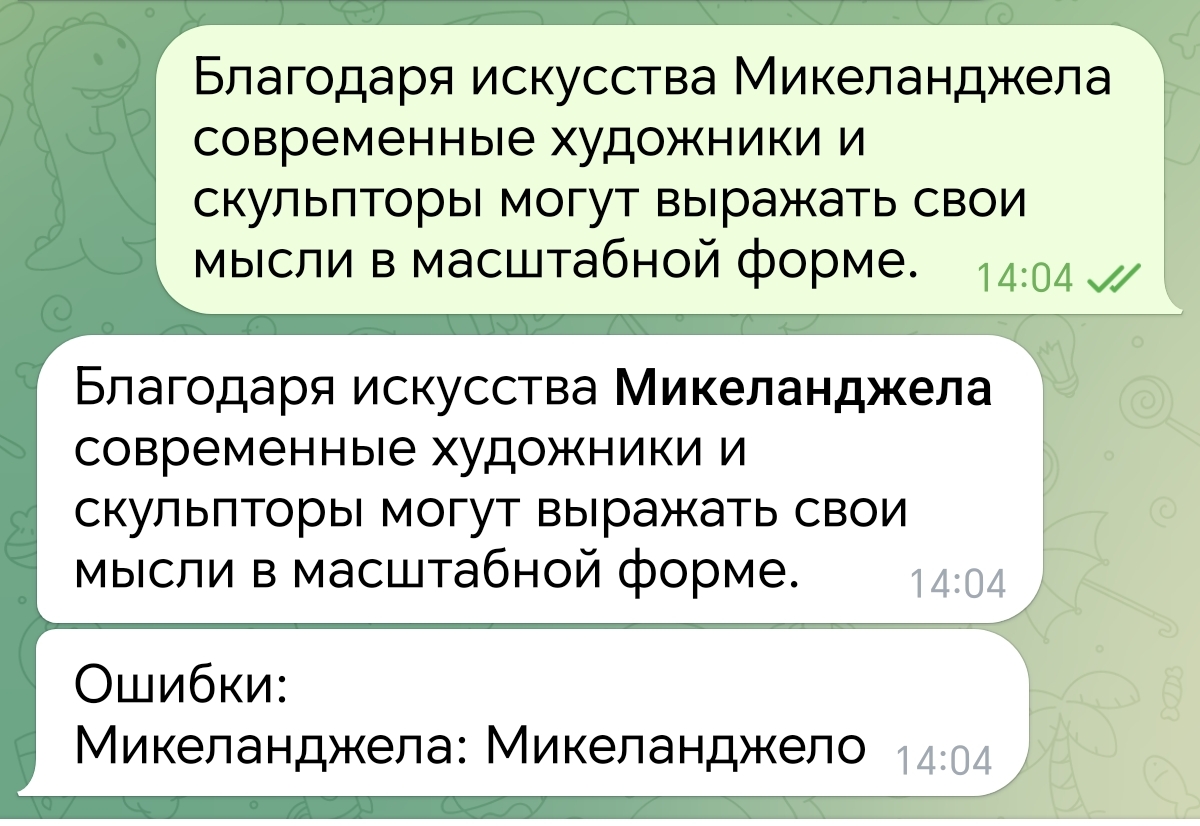 30+ полезных Телеграм ботов для создания контента | BotHelp