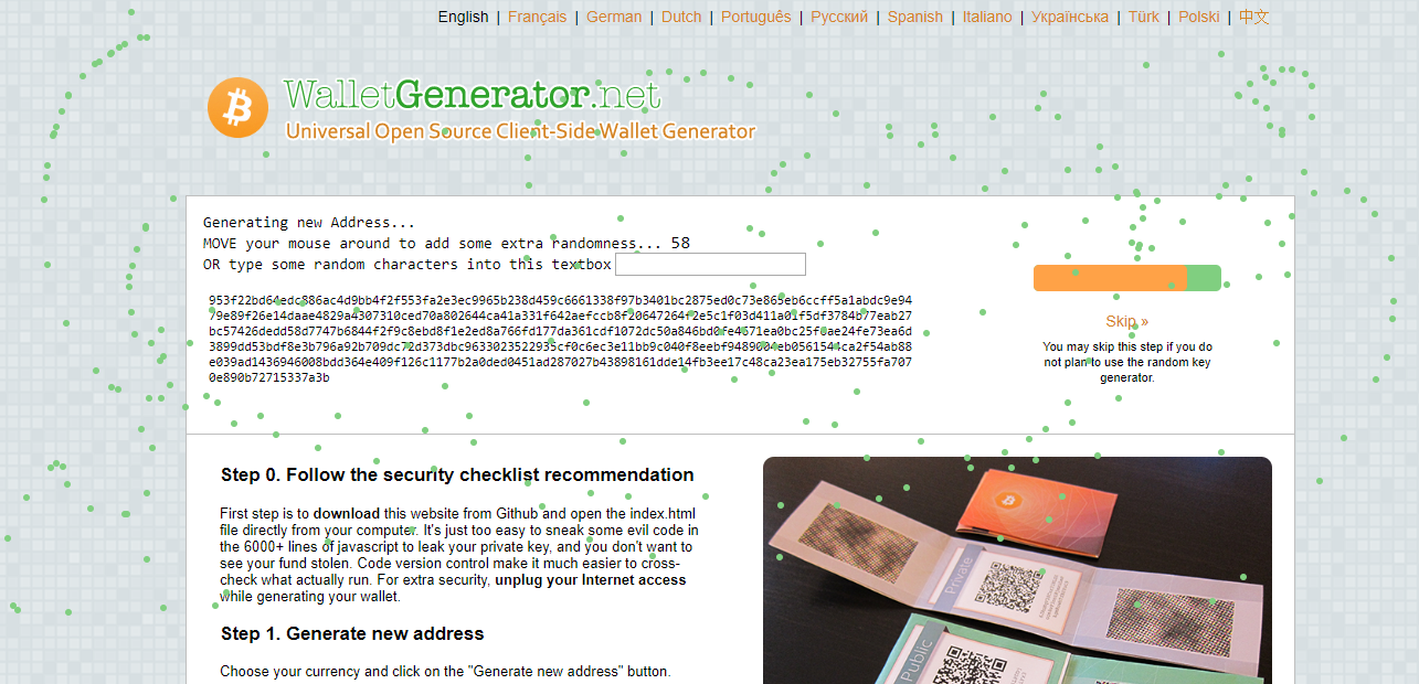 Old School Hardware Wallets: How to Make a Paper Wallet | Enjin Blog