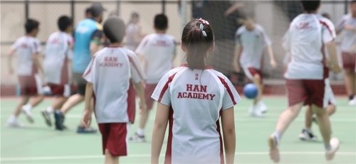 Han Academy - Home
