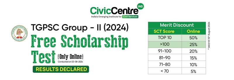 CivicCentre.in - India's Best Online Knowledge Bank for UPSC | TSPSC ...