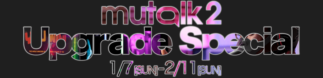 mutalk 2 - High sound quality soundproof wireless microphone | Shiftall