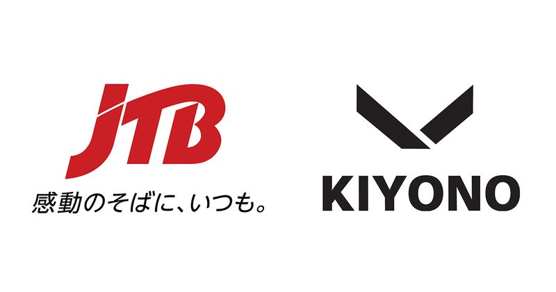 JTBとKIYONO、生成AIによる新機能を共同開発