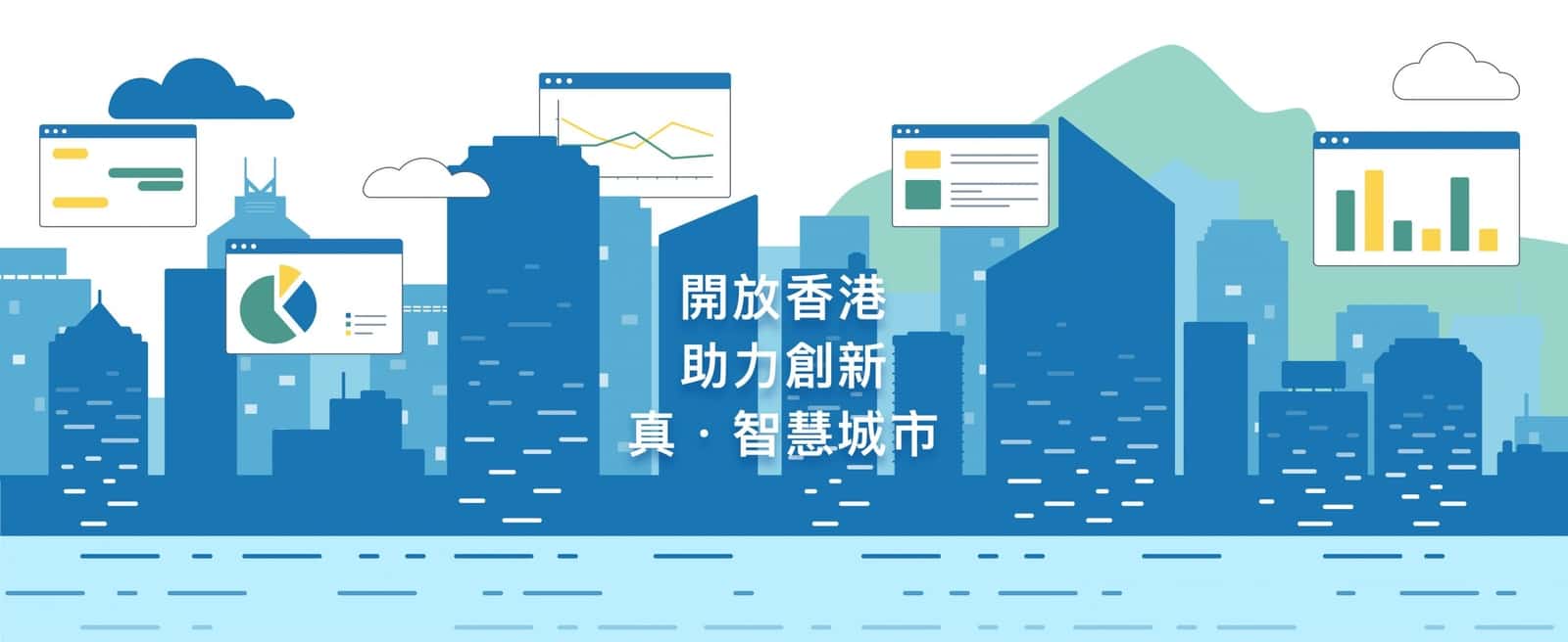 Hong Kong Open Data Index