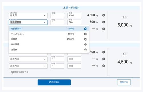 機能紹介｜enpay byGMO（エンペイ バイジーエムオー）