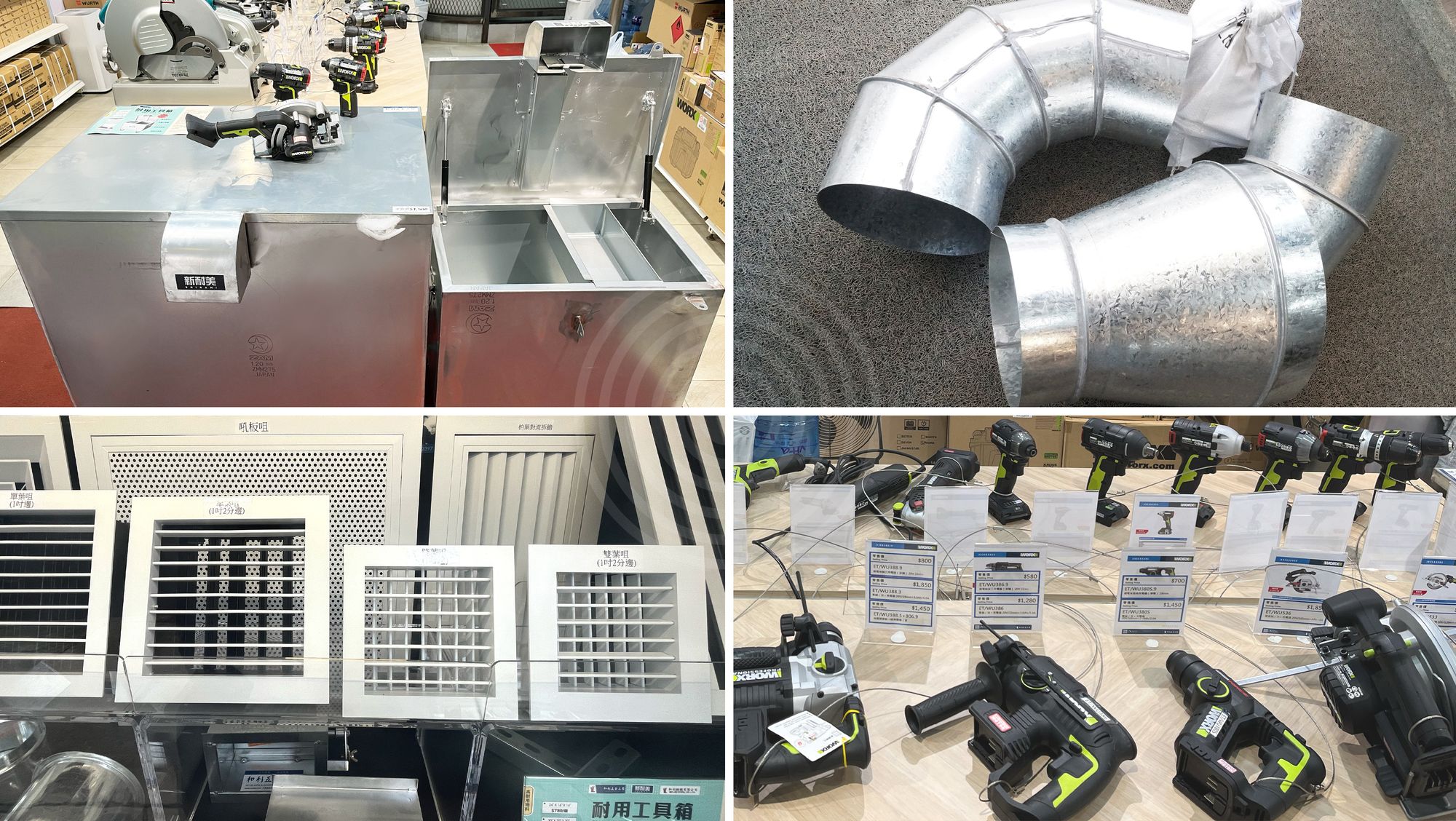 Wo Lee Group Holdings