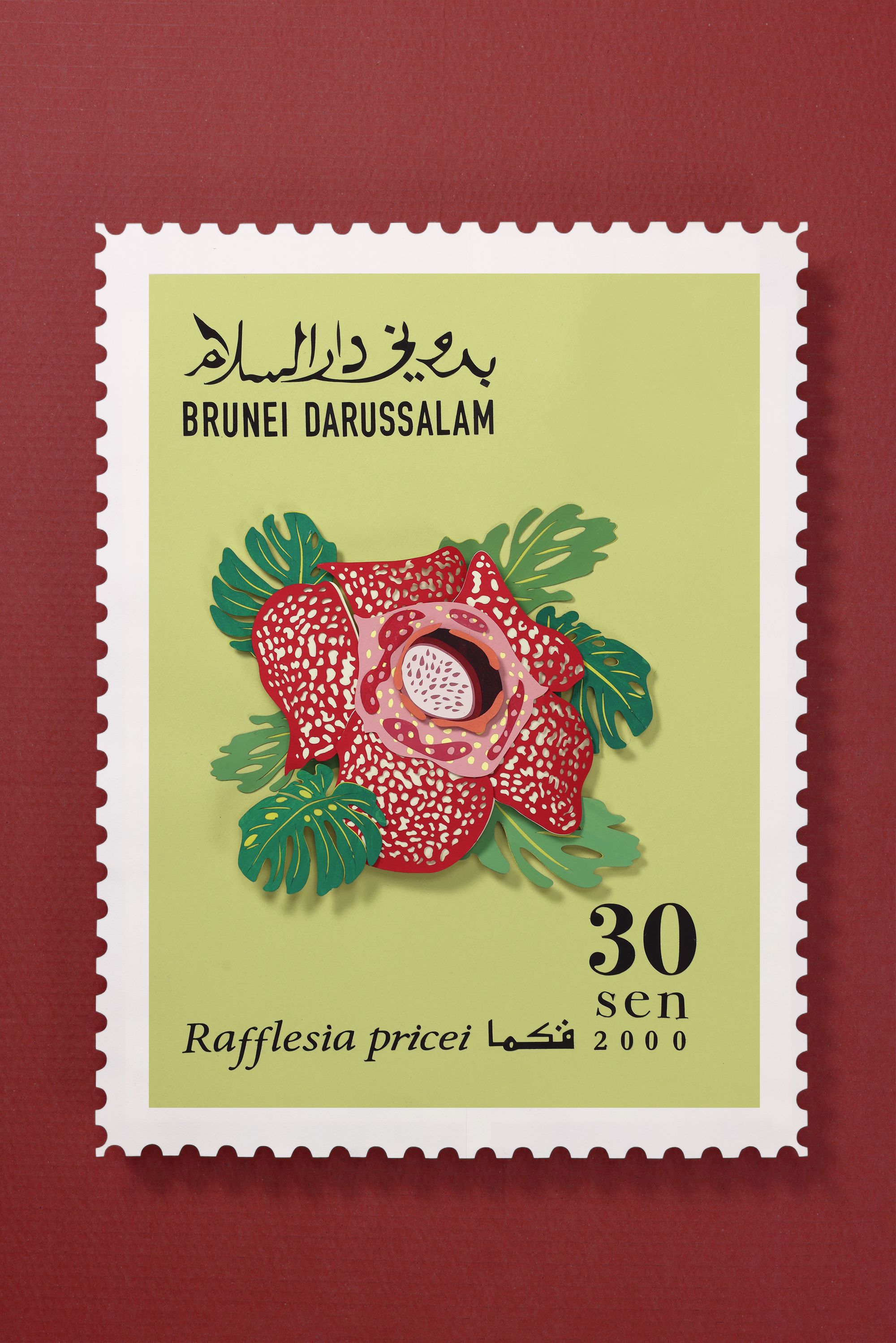 Botanical postage stamps