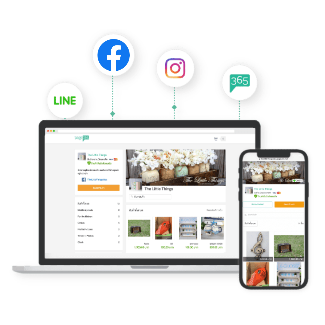 Page365 Order Management System for Online Seller