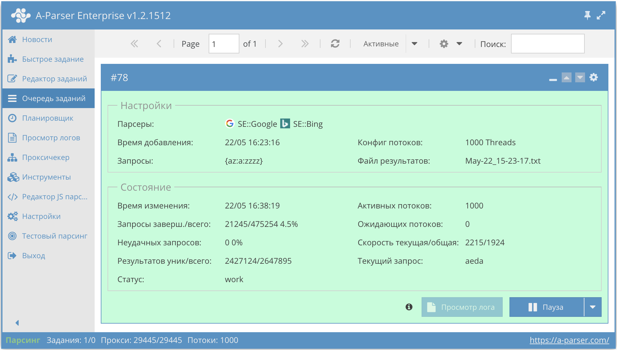 Парсер сайтов №1 для SEO, маркетинга и SaaS - A-Parser
