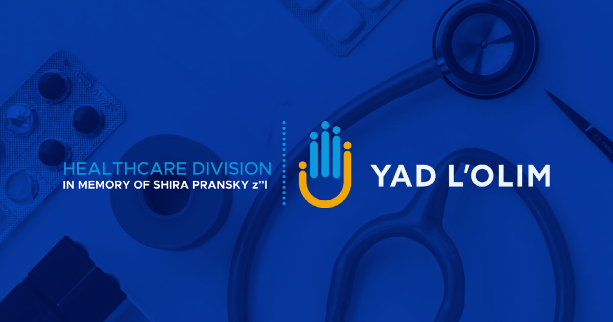 Medication Look-Up: Basic Healthcare Basket and Supplemental Plans