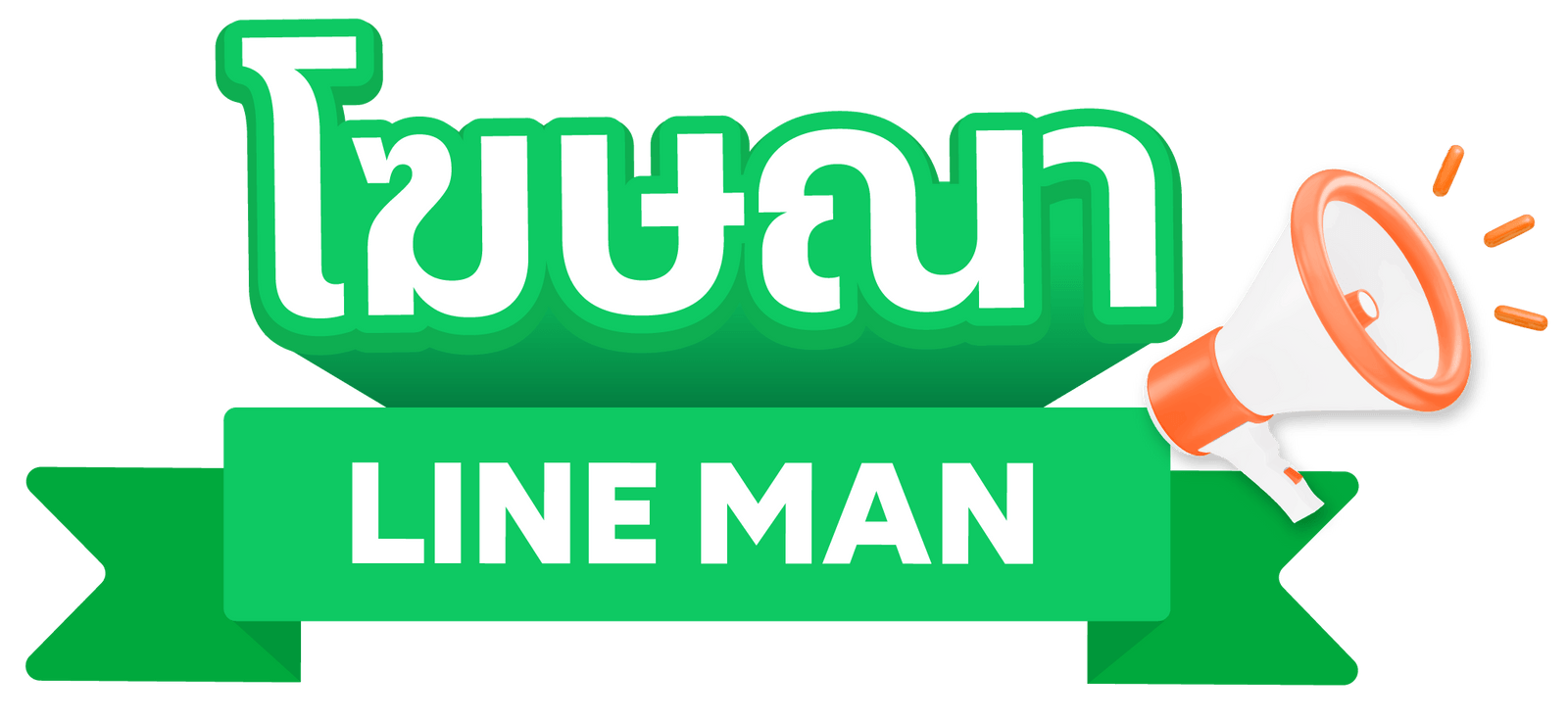 ห้องเรียนร้านค้า LINE MAN Wongnai | เรียนรู้วิธีสมัครและเปิดร้านของคุณ ...