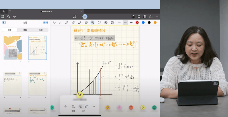 Learning Center | Goodnotes