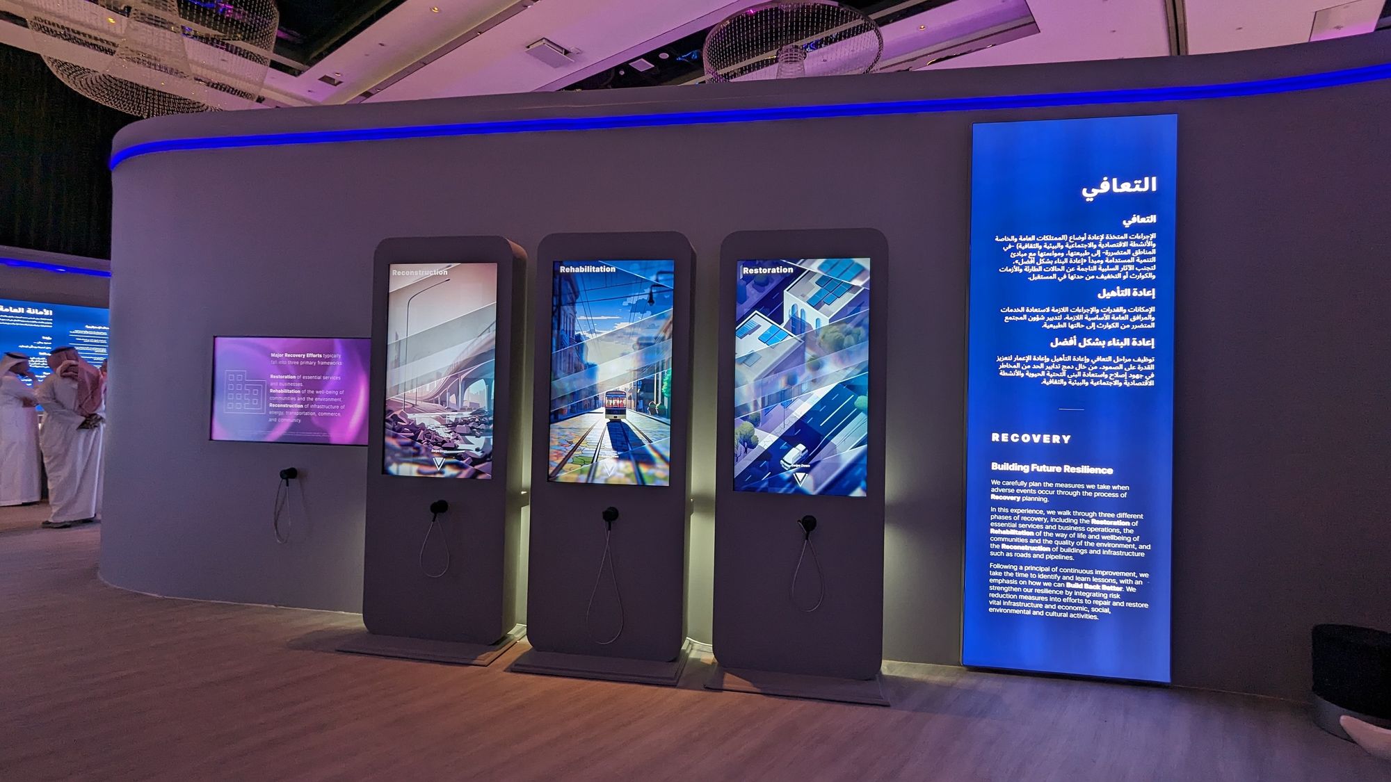 Saudi Excellence GSNRC