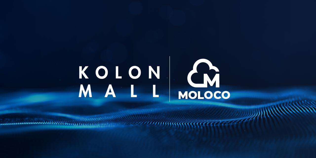 코오롱몰, 몰로코 다이내믹 제품 광고 통해 ROAS 목표 28% 초과 달성 및 유저 광고 경험 개선