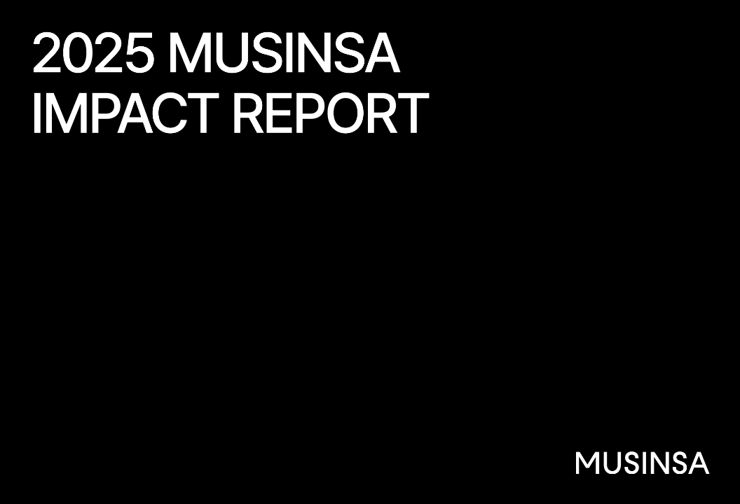 MUSINSA Publishes ‘2025 Impact Report’ ··· “ESG Initiatives for Community Engagement and Joint ...
