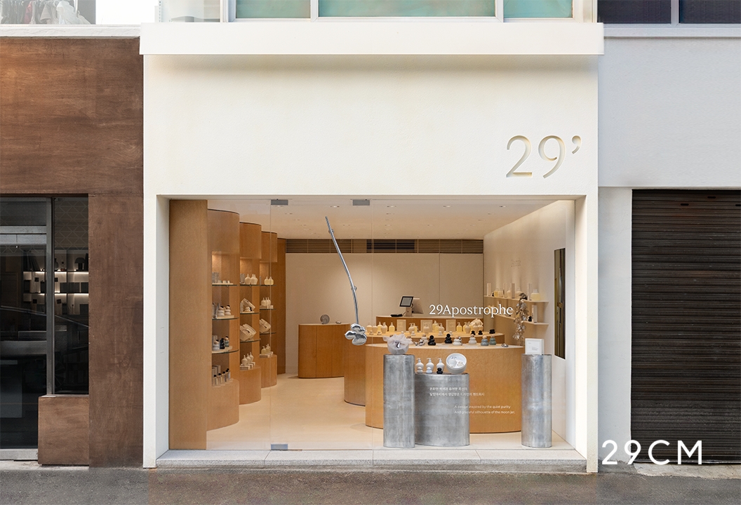 29CM’s Lifestyle Brand 29’ Opens First Offline Store in Seongsu