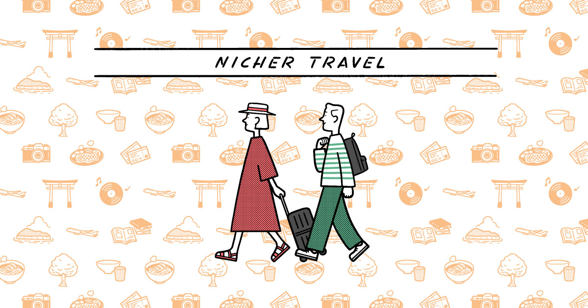 NICHER TRAVEL / ニッチャートラベル｜地域のこれからを共創する旅の新しいプラットフォーム